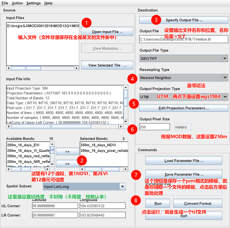 2025最新_用MRT工具处理MODIS数据(NASA网站下载的MOD13Q1为例),提取NDVI和像元可信度图层()，并将两块数据拼接/ 单文件和批处理_nasa mod13q1 湖北经纬度 ...