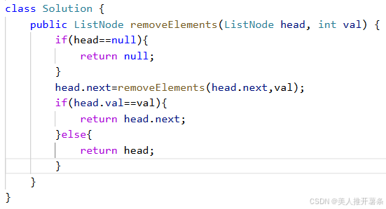 Leetcode 203 移除链表元素(java实现) Csdn博客