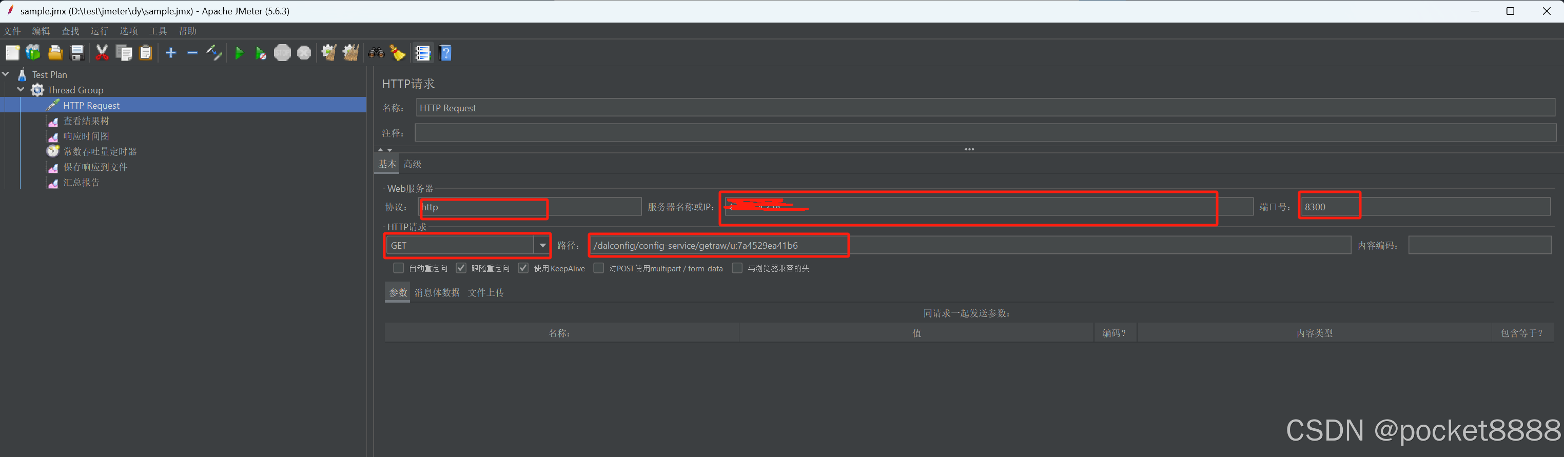 jmeter压测初步_jmeter压测1000并发-CSDN博客