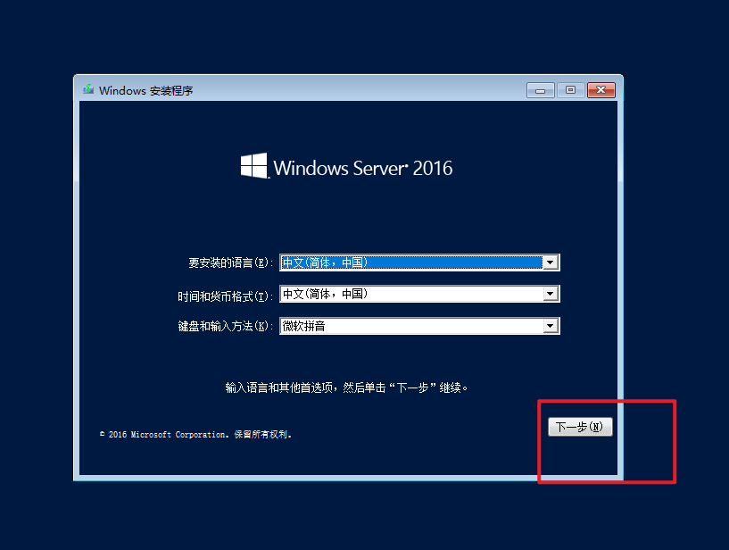 windows server安装 与 共享文件建立_windows server 2010搭建文件共享-CSDN博客