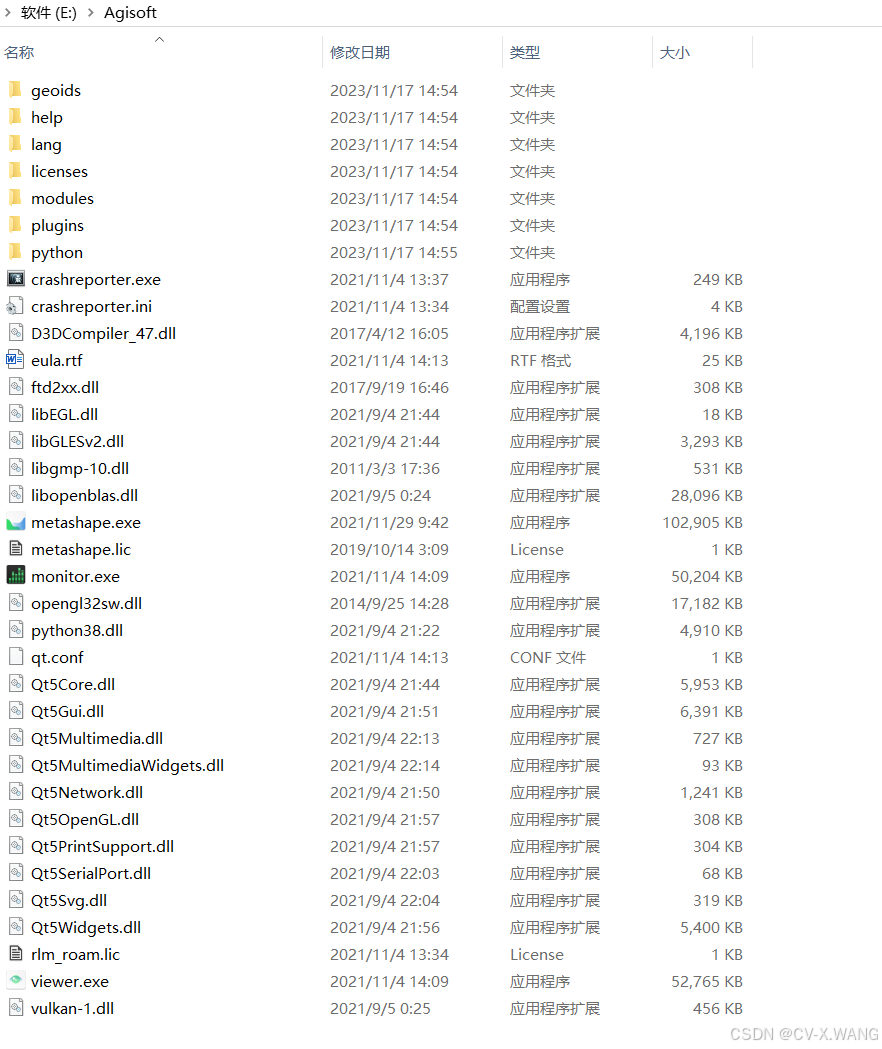 【唯一方法】Metashape（Photoscan）导出深度图_metashape 深度图-CSDN博客