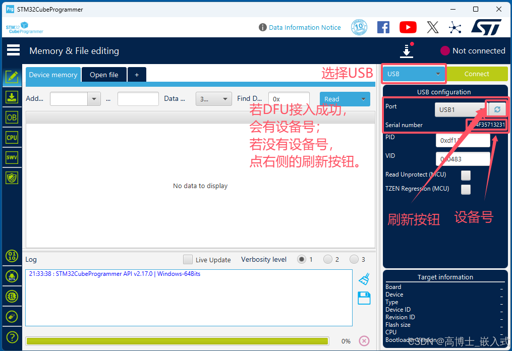 Stm32h7 Micropython入门 02搭建开发环境 Csdn博客 