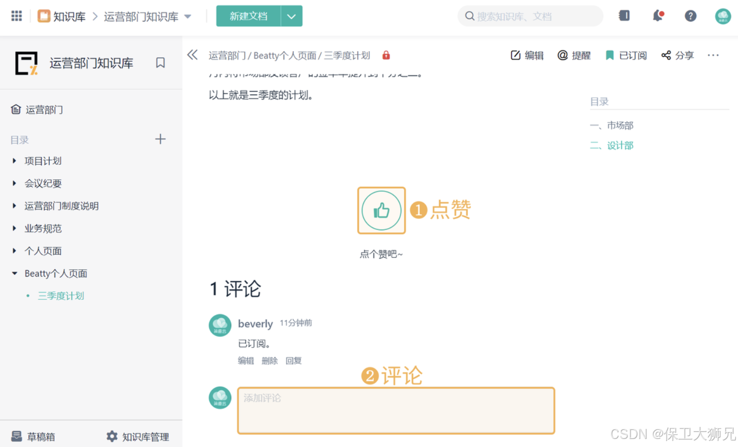 BPM、ERP、OA 各自的功能和特点是什么？怎么配合使用？_bpm系统-CSDN博客