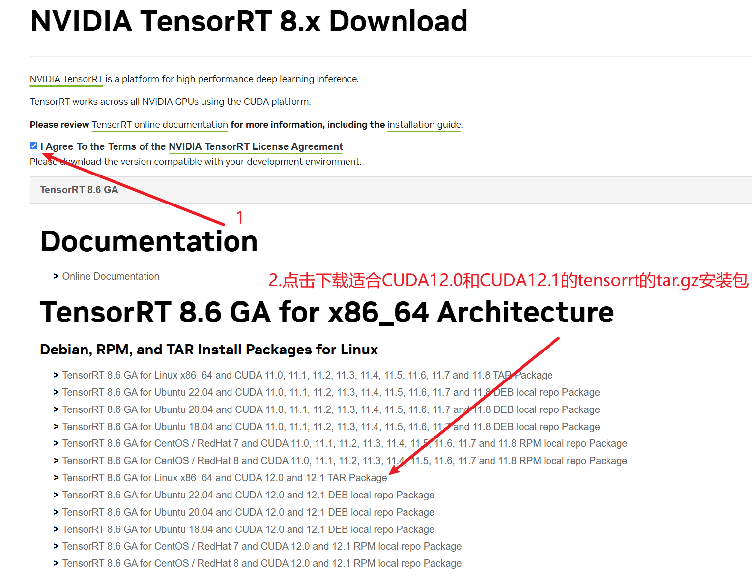 Linux环境下配置cuda12.1+cudnn8.9.7+TensorRT8.6.1_cuda 12.1-CSDN博客