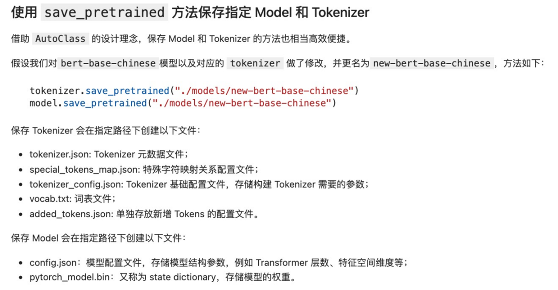 大模型开发工具库Hugging Face Transformers_hugging face transformers库-CSDN博客