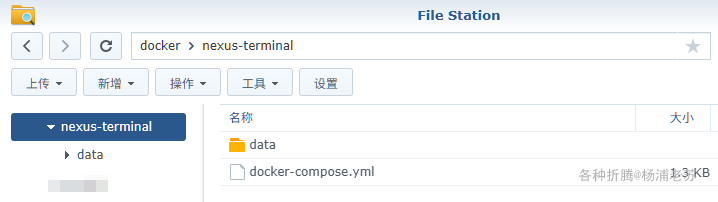 高颜值终端工具Nexus Terminal-CSDN博客