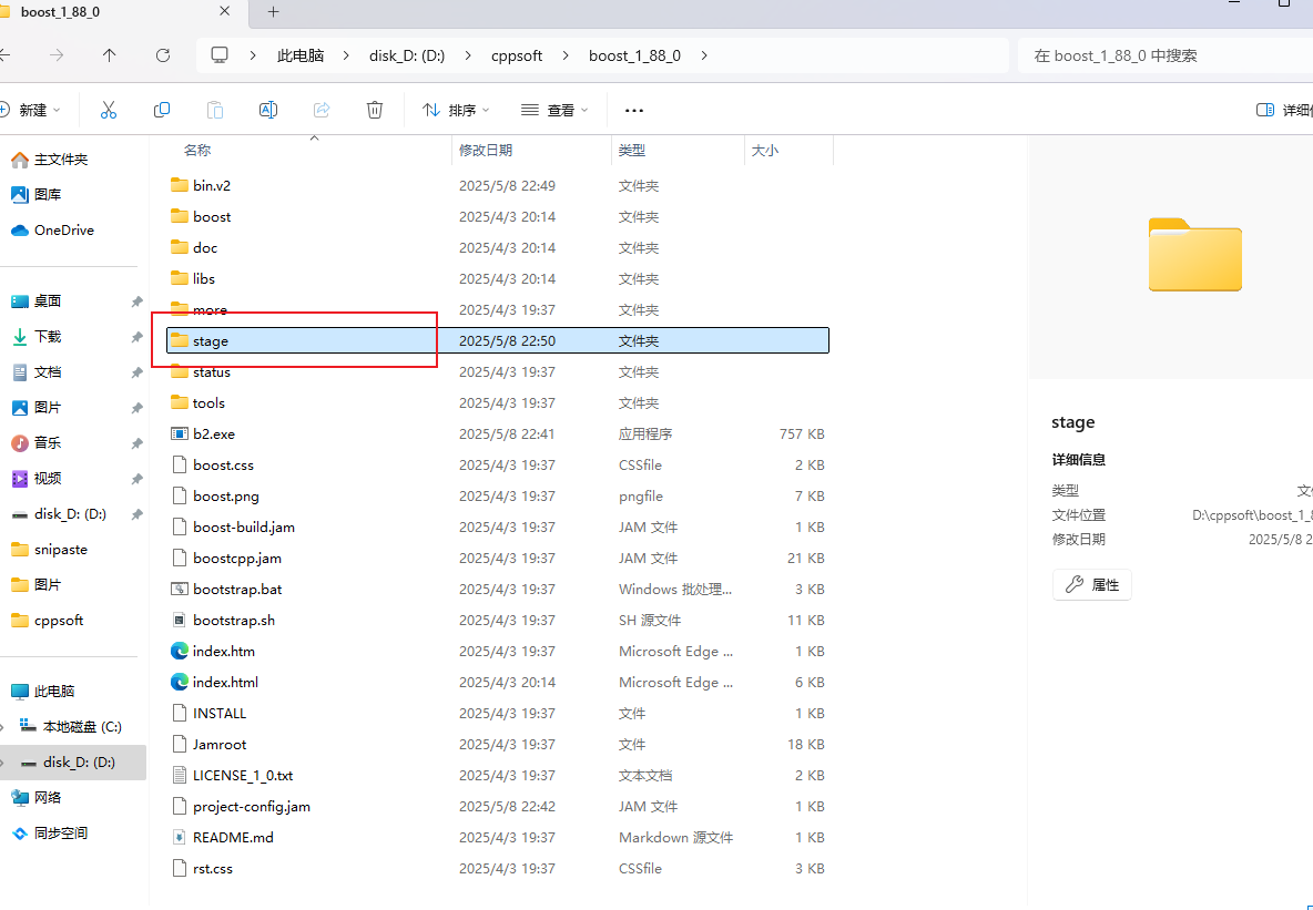 win + vs 2022配置boost库_vs2022配置boost-CSDN博客