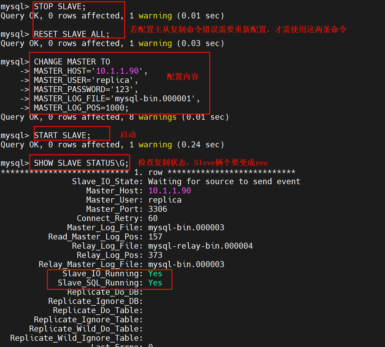 MySQL 主从复制集群搭建与配置_rocky linux安装mysql配置主从-CSDN博客