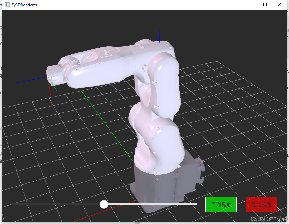使用纯代码加载glb/gltf文件，然后使用Qt3D来渲染_qt glb-CSDN博客