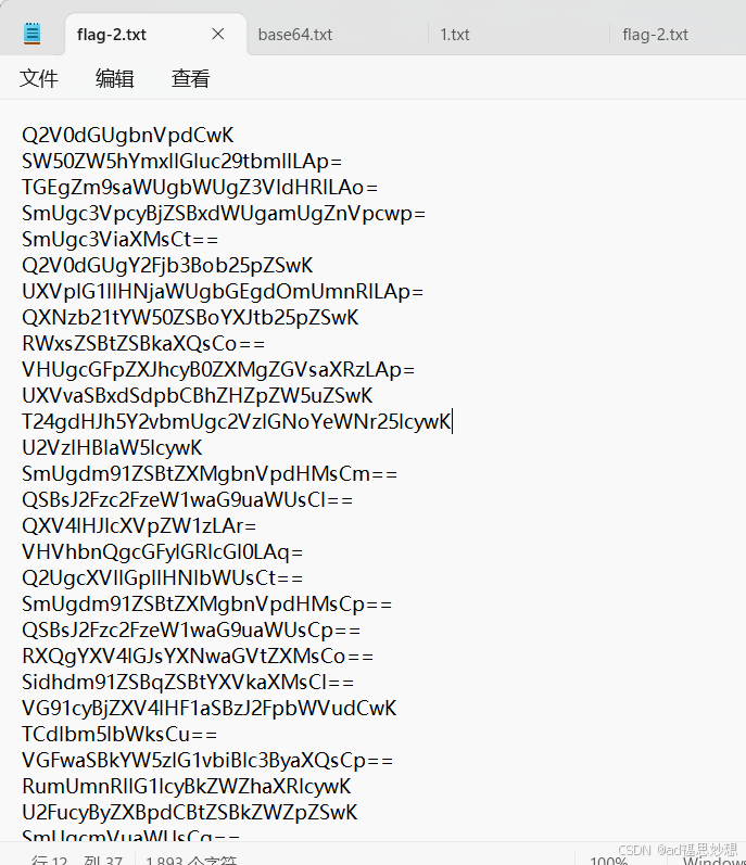 NSSCTF(MISC)—[GXYCTF 2019]SXMgdGhpcyBiYXNlPw==_[gxyctf2019]sxmgdghpcybiyxnlpw==-CSDN博客