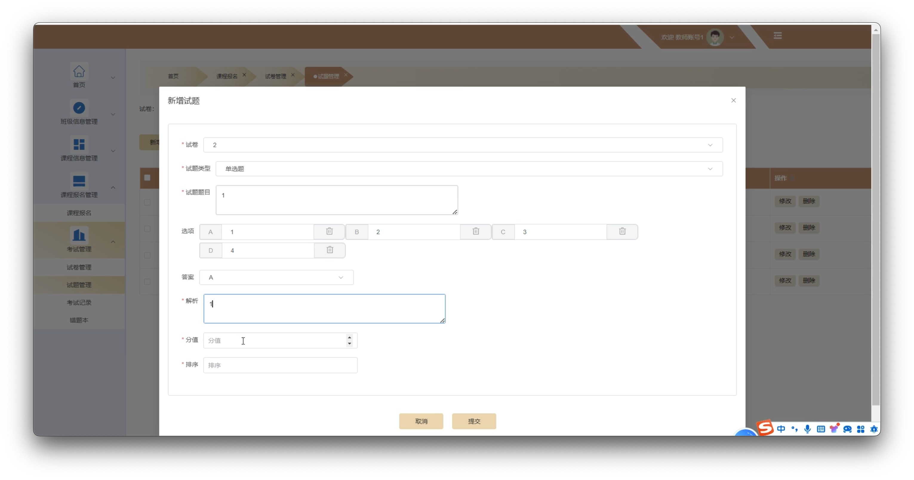 基于springboot ssm学生报名管理系统(源码+LW+部署讲解+数据库+ppt)-CSDN博客