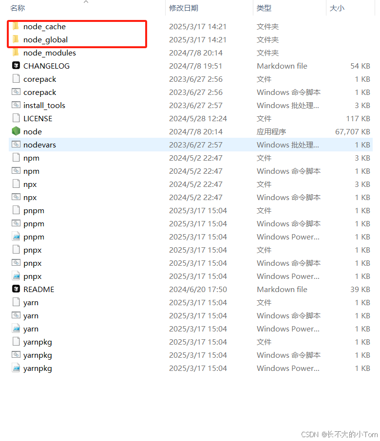 Cursor整合vue项目cursor Vue插件 Csdn博客