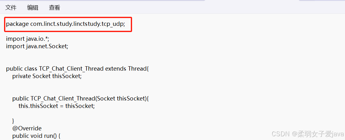 用命令行运行java文件：使用命令行运行java文件操作方法（操作多个有关联关系的java文件），以及一些报错踩坑记录 Csdn博客
