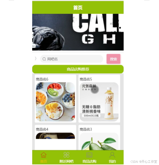 weixin139在线选座+ssm(文档+源码)_kaic-CSDN博客