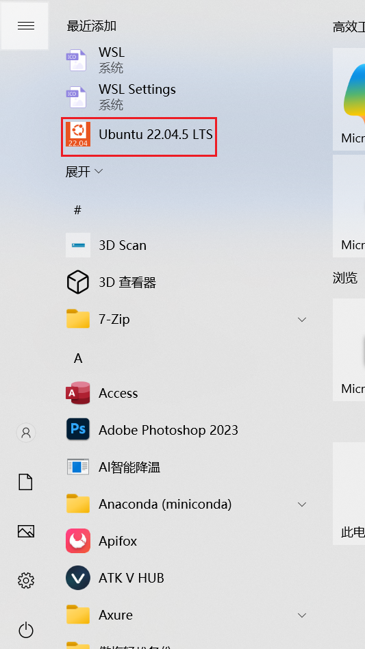 Windows WSL安装与配置Ubuntu系统_wsl 安装ubuntu-CSDN博客
