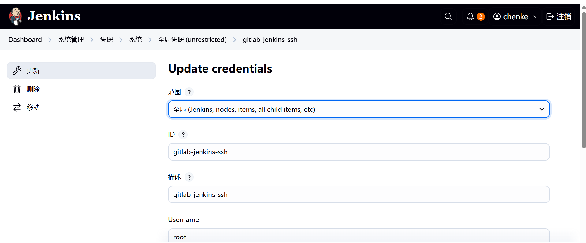 Jenkins pipeline script from SCM配置方法-CSDN博客