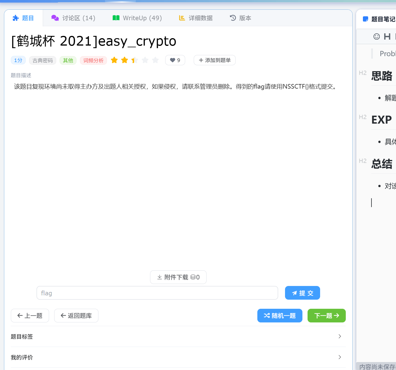培训之任务four-CSDN博客