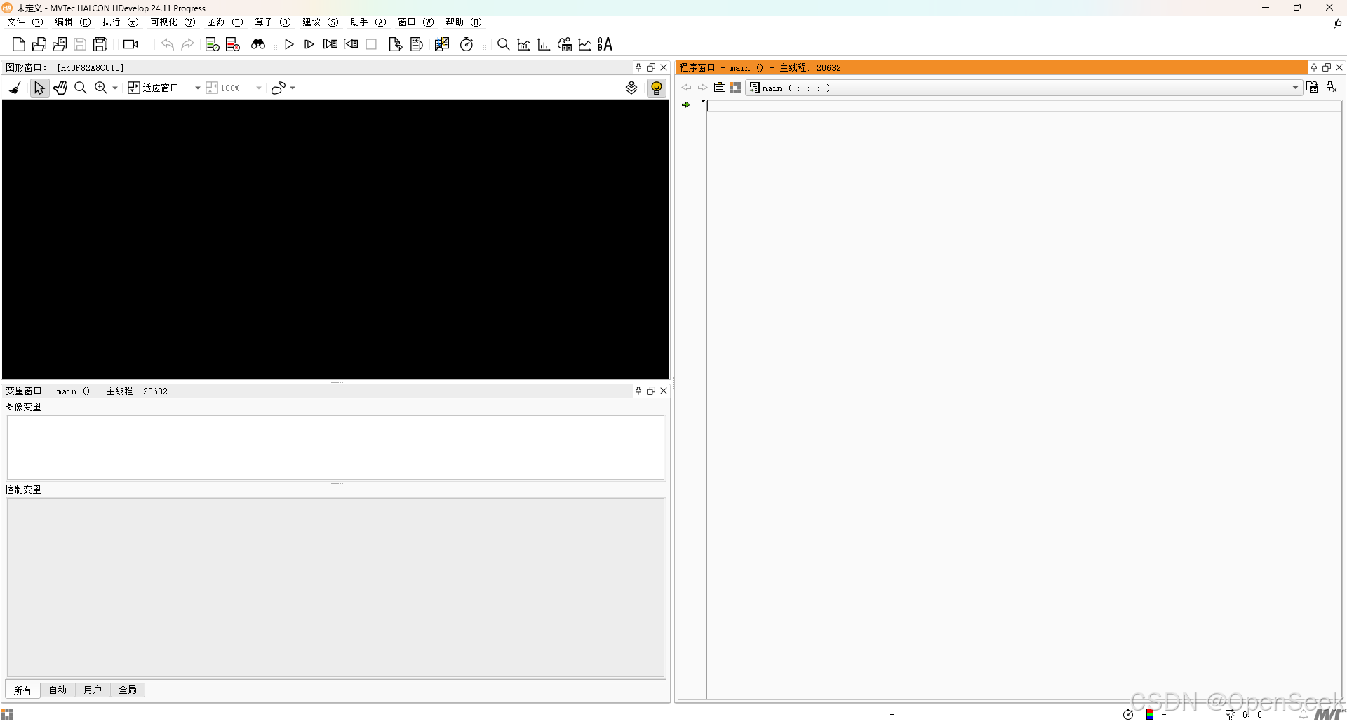 【机器视觉】Halcon 最新版本安装教程（HALCON 24.11.1.1 Progress-Steady）_halcon下载-CSDN博客
