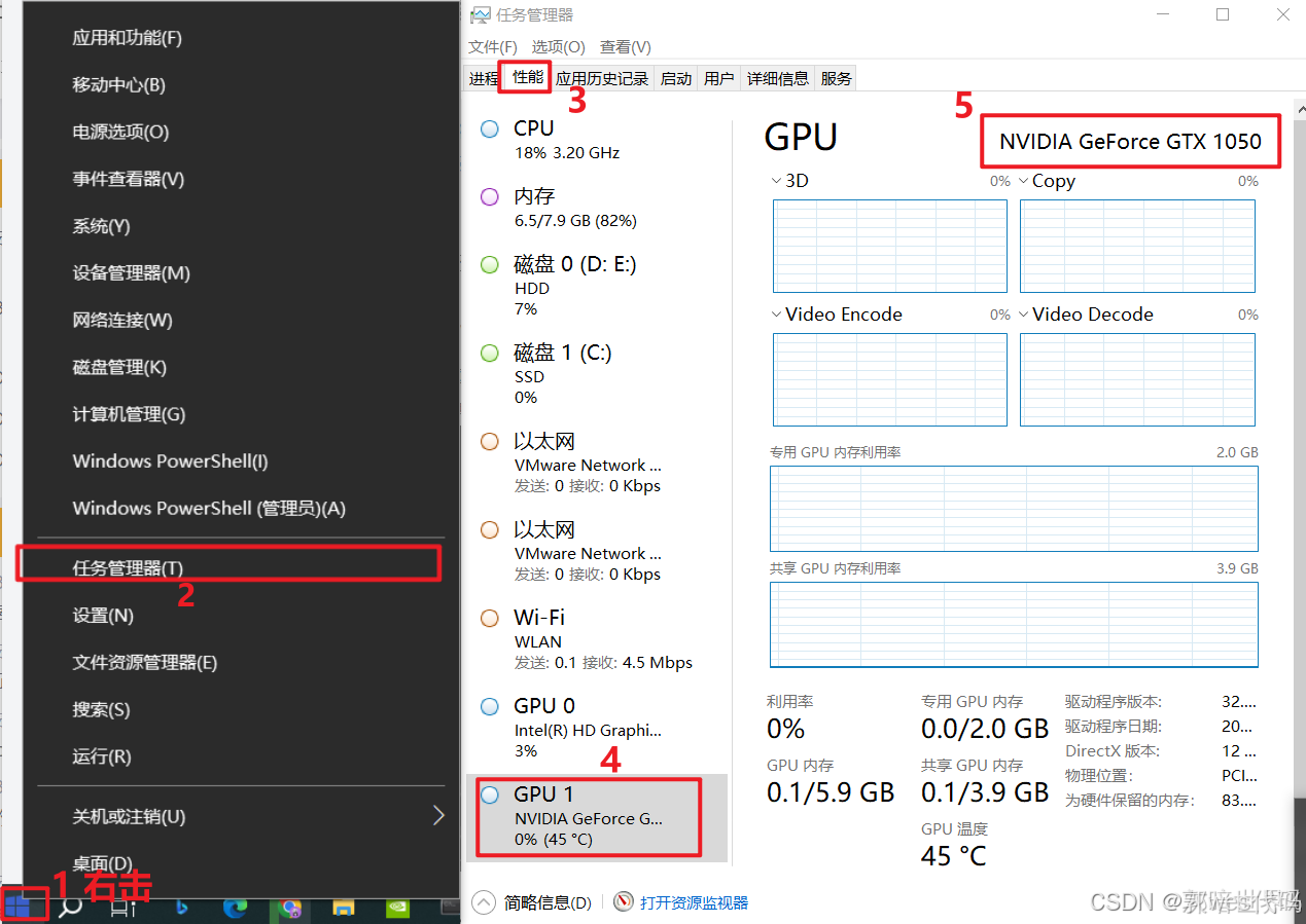 PyTorch安装教程（GPU版）_pytorch gpu版本安装-CSDN博客