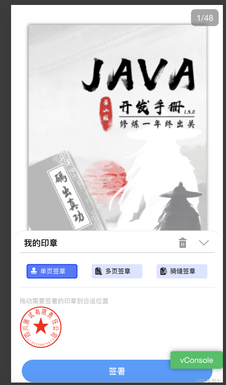 vue3 当实例化多个fabric对象时，移动端浏览器出现重复刷新_vue3 fabric-CSDN博客