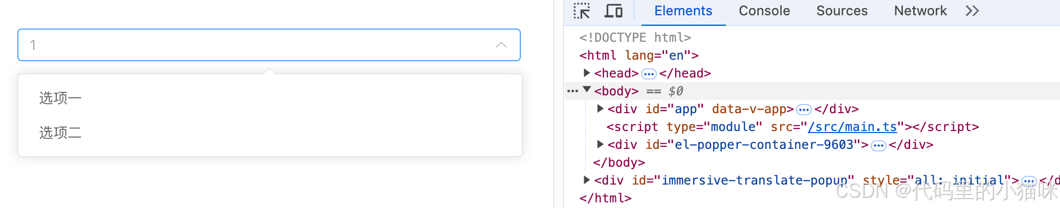 警惕：Element Plus Select 类型匹配的大坑！_el-select v-model-CSDN博客