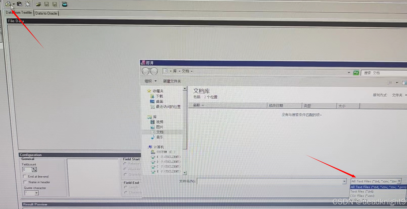 Plsql批量导入数据plsql批量导入sql文件 Csdn博客 7600