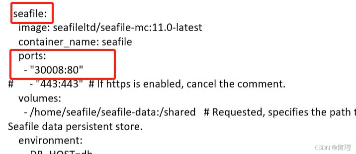 linux之centos docker 部署 seafile+onlyoffice 保姆级指引_seafile docker部署-CSDN博客