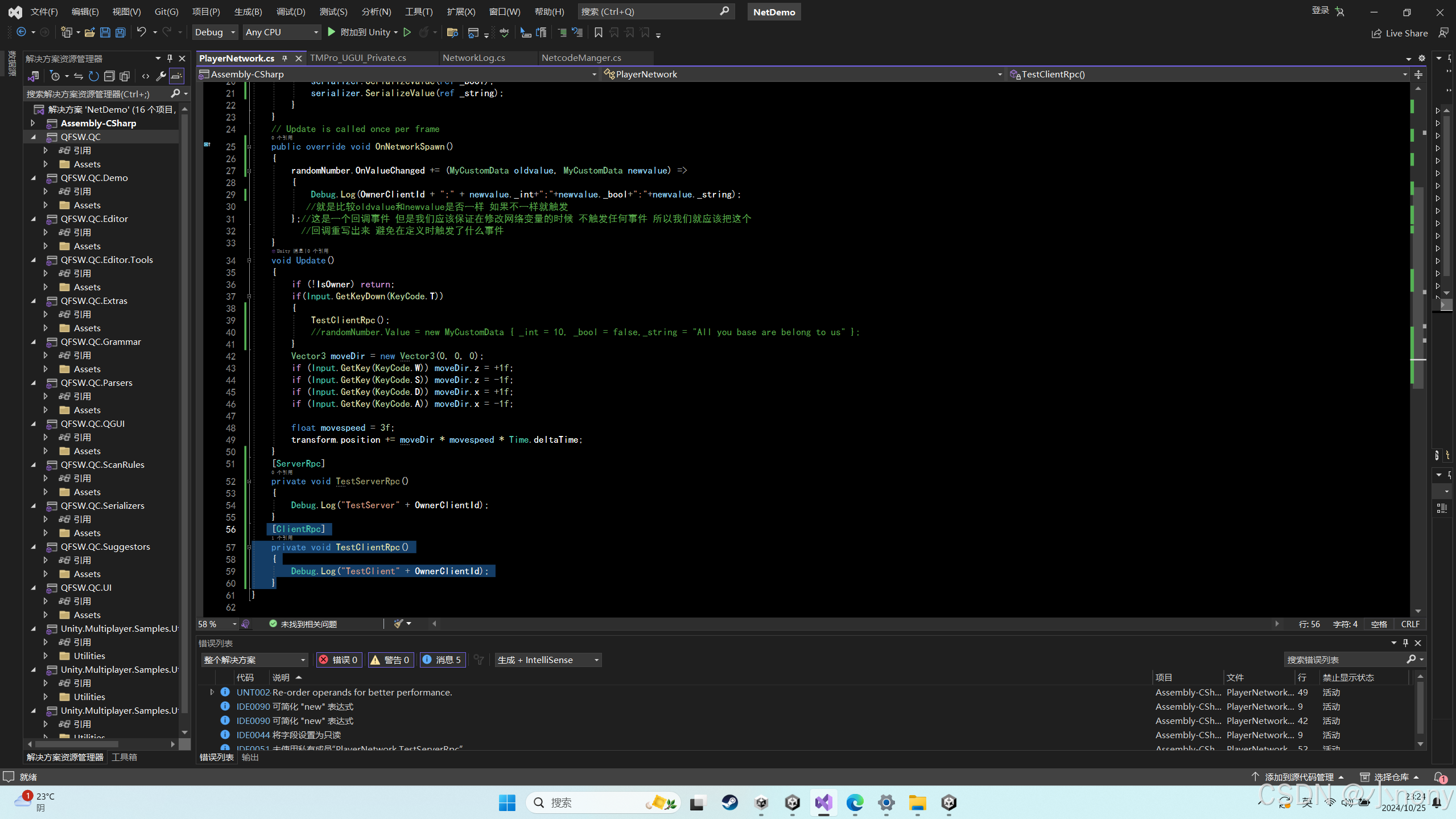 Unity_Netcode_unity netcode-CSDN博客