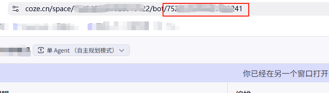 Unity中接入Coze智能体和火山引擎RTC，实现用户与智能体进行音视频智能通话_unity 入火山引擎的端到端实时语音功能-CSDN博客