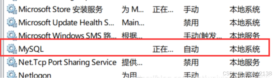 window10安装mysql_win10安装mysql-CSDN博客