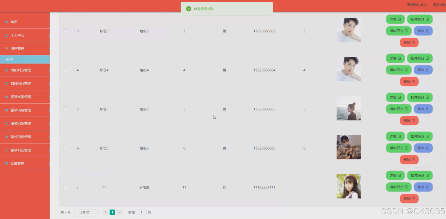 Springboot服装租赁系统2aa8e(程序源码数据库调试部署开发环境)服装租聘系统的开发与测试 Csdn博客