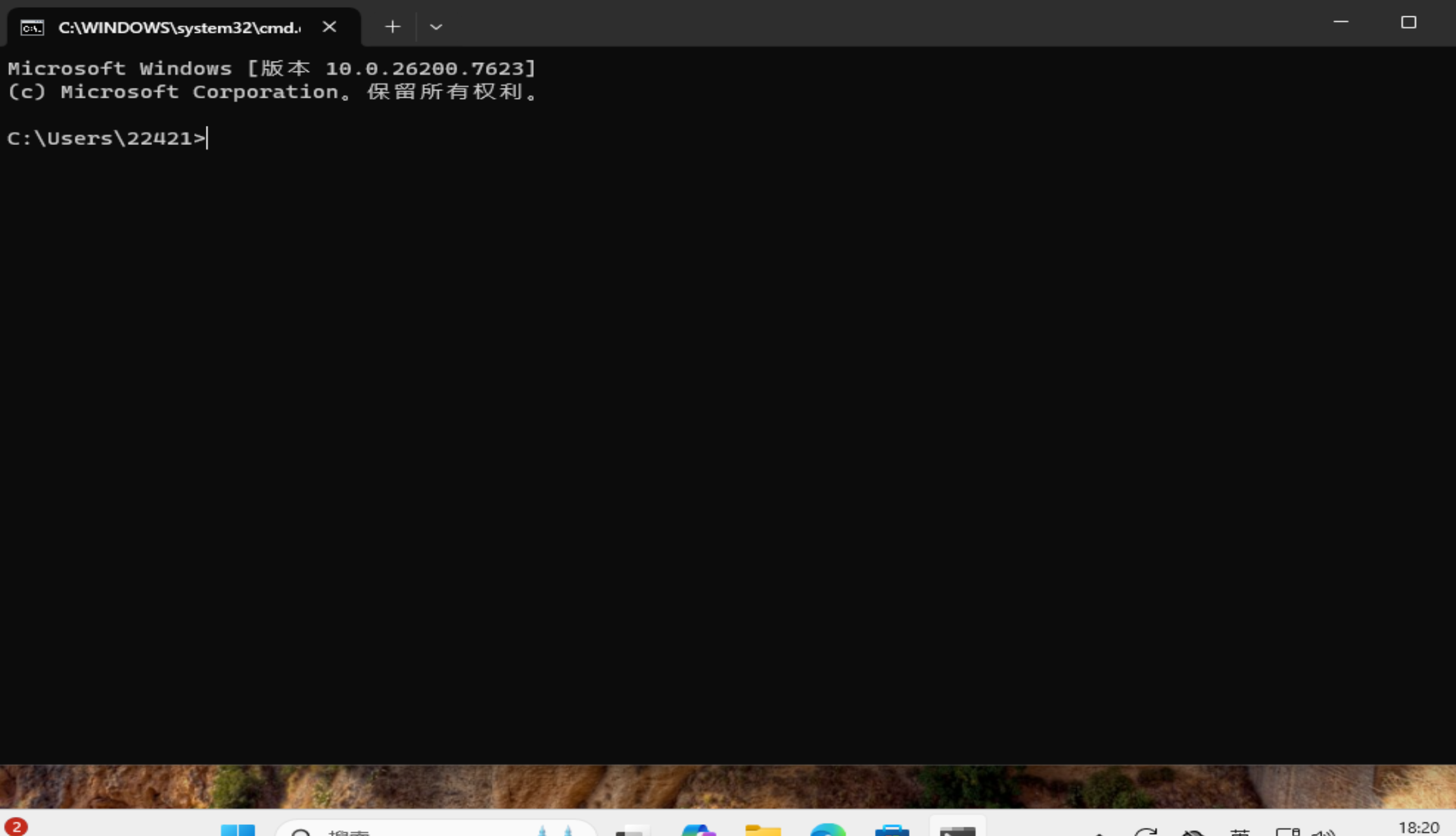 MySQL8.0.22版本的环境变量配置-CSDN博客
