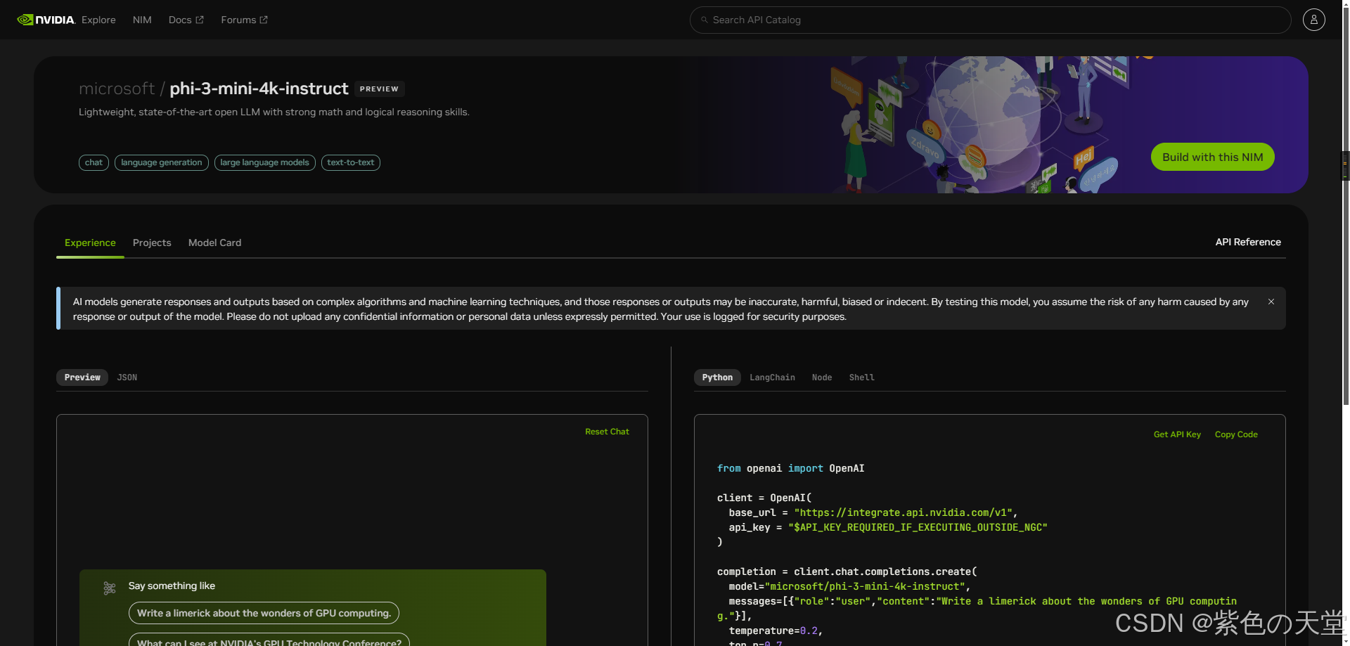 【NVIDIA NIM黑客松训练营】新手基于NVIDIA NIM大模型API对数据库数据处理demo_nvidia nim申请-CSDN博客
