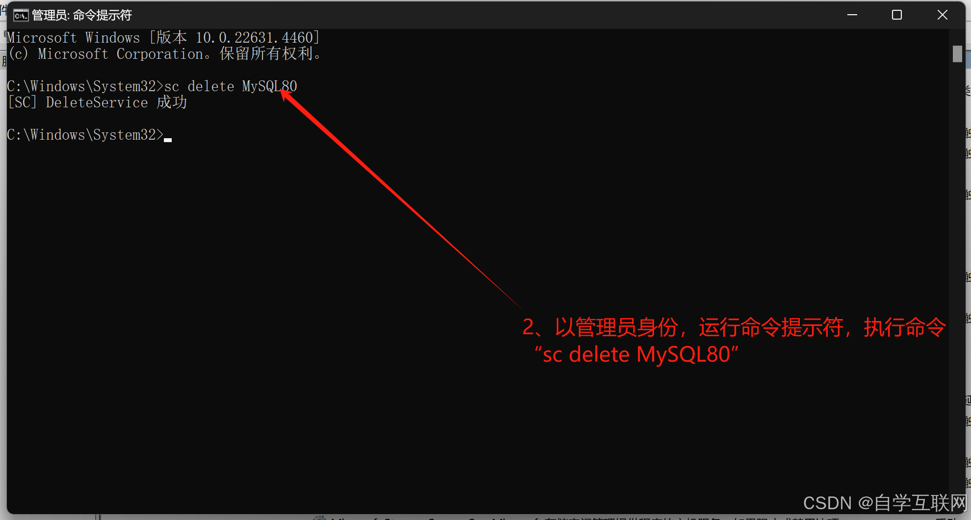 windows系统安装MySQL_win安装mysql csdn-CSDN博客