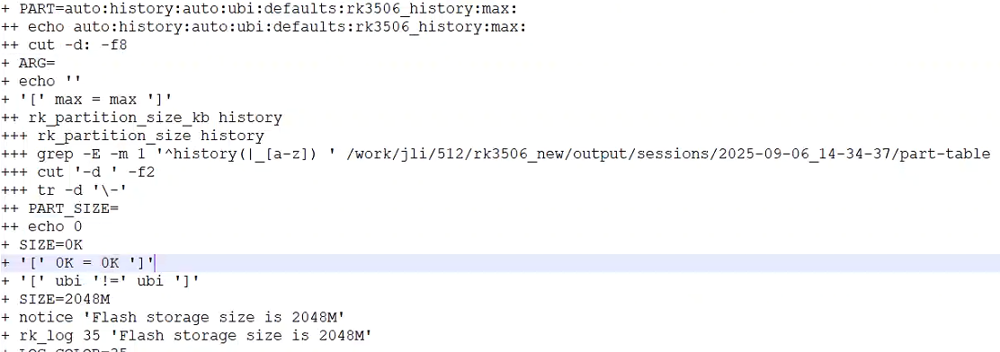 RK3506 NAND FLASH烧录包制作_rk3506 miniloader(非开源), uboot spl 和 loader-CSDN博客