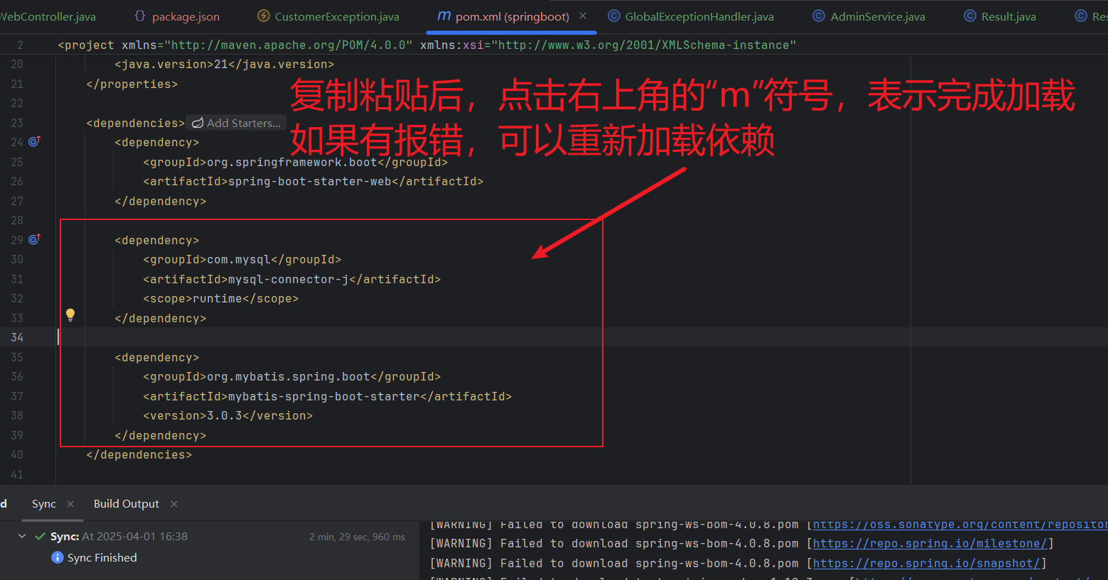 Springboot3整合MyBatis操作数据库（小白版）_springboot3 mybatis-CSDN博客