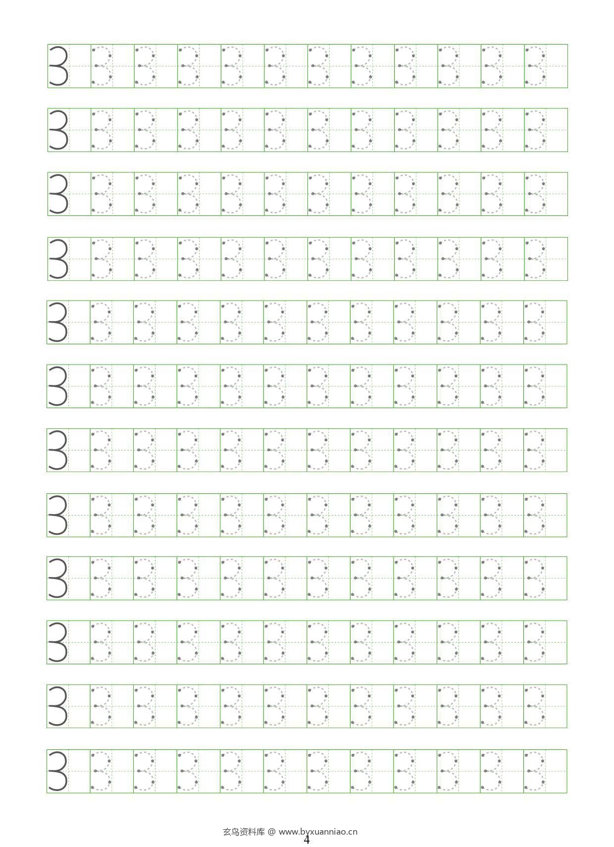 玄鸟资料库：数字0-9点阵描点字帖，11页PDF电子版可打印_点阵练数字字帖-CSDN博客