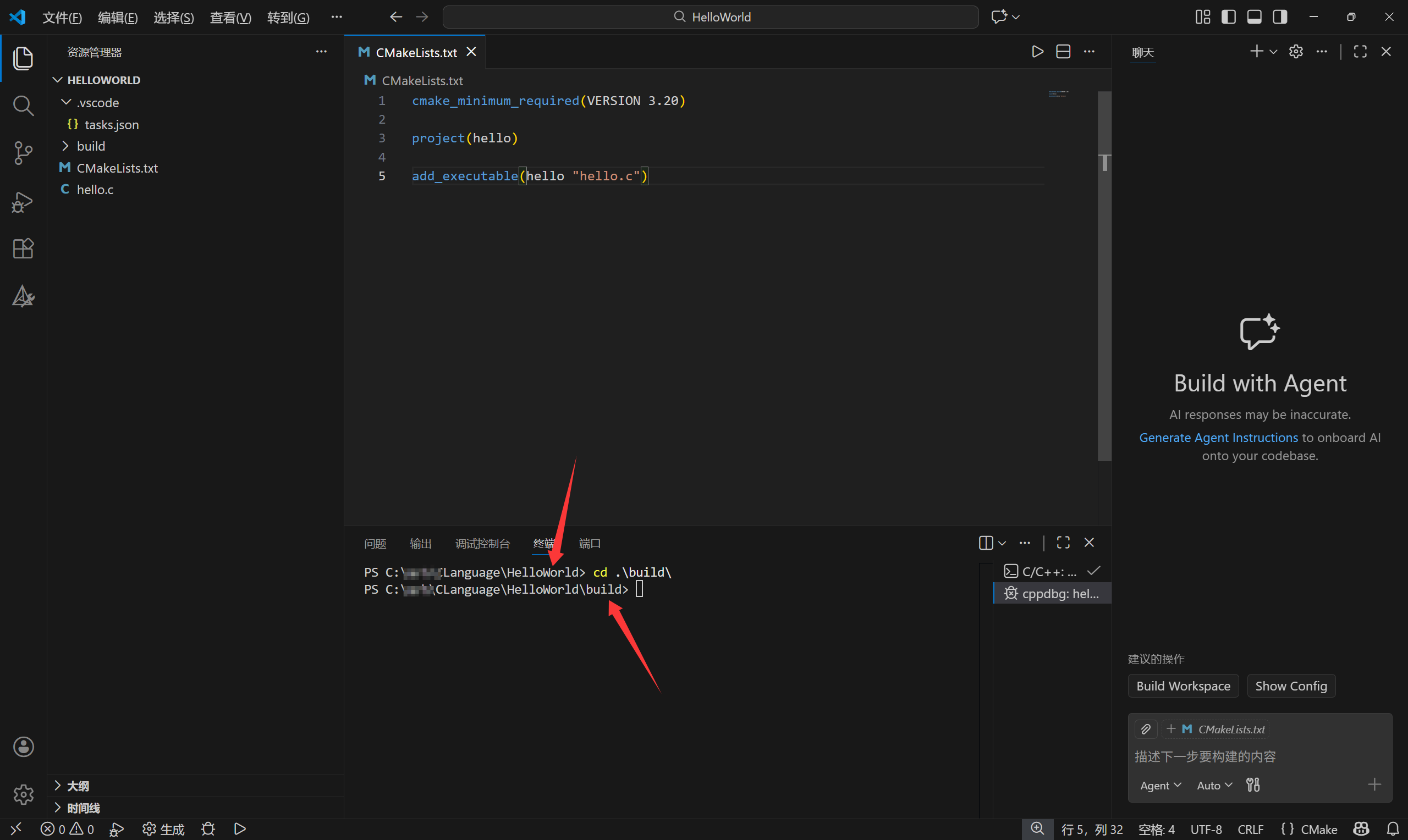 CMake 入门详解：CMakeLists、Make、Makefile 的关系与构建流程-CSDN博客
