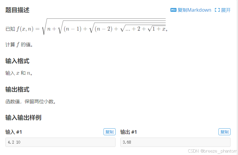 luoguB2147——求f(x,n)-CSDN博客