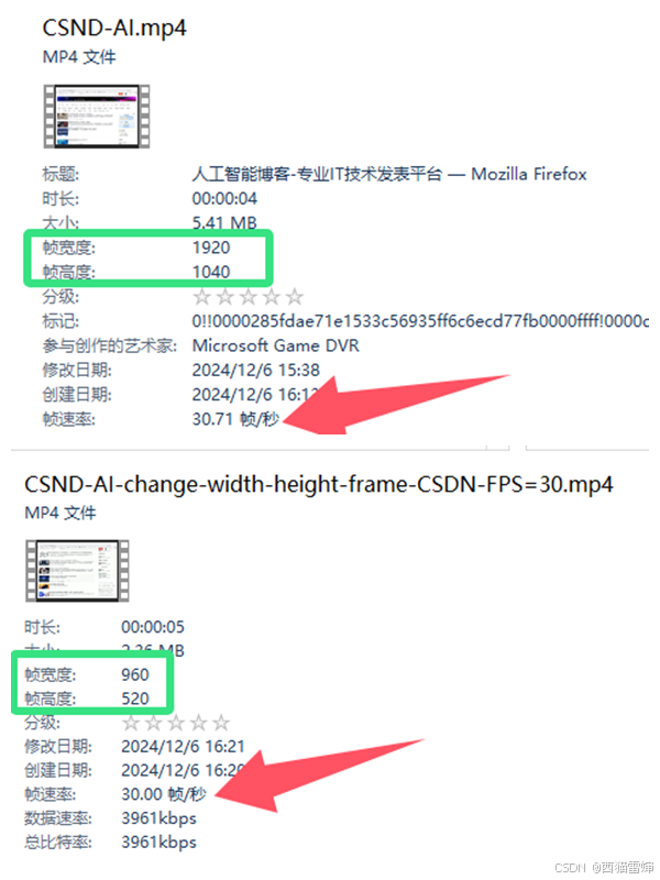 python学opencv|读取视频（三）修改视频大小_opencv resize()视频-CSDN博客