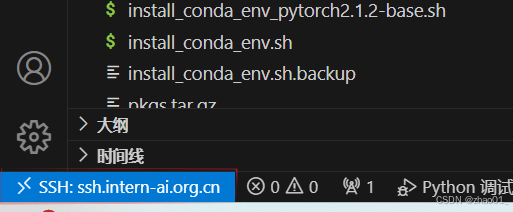 【书生实战营】Vscode连接InternStudio debug笔记-CSDN博客