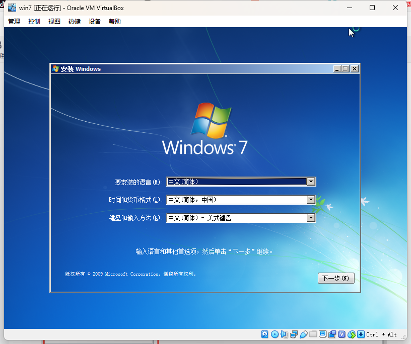 H3C模拟器使用VirtualBox安装虚拟机联动HOST设备_华三模拟器host怎么模拟主机-CSDN博客