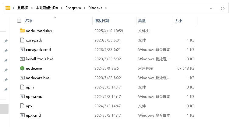 Vue3 环境搭建与项目创建全流程指南（2025 Windows版）_vue3环境搭建-CSDN博客