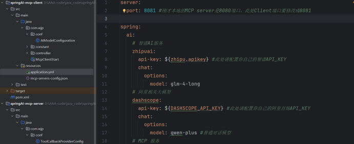 SpringAI实现MCP Server和MCP Client_spring ai mcp client-CSDN博客