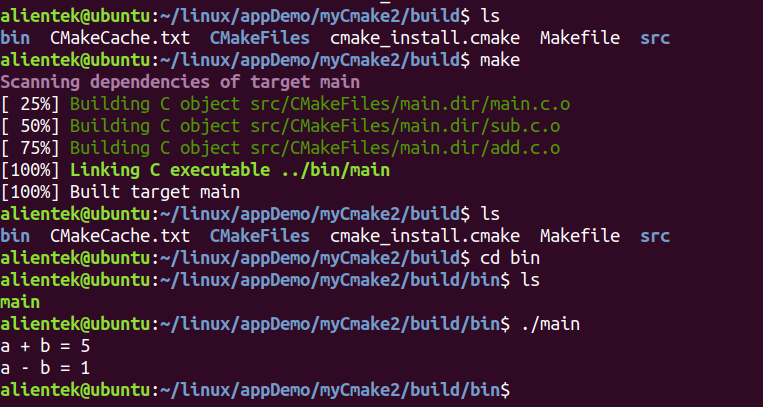 CMake的使用_cmake使用-CSDN博客