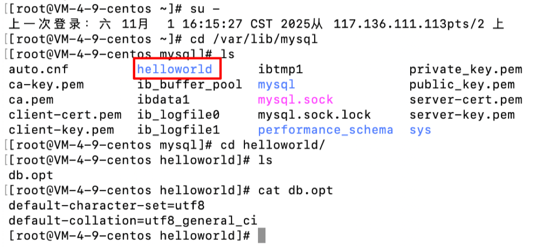 【MySQL】 ---数据库基础-CSDN博客