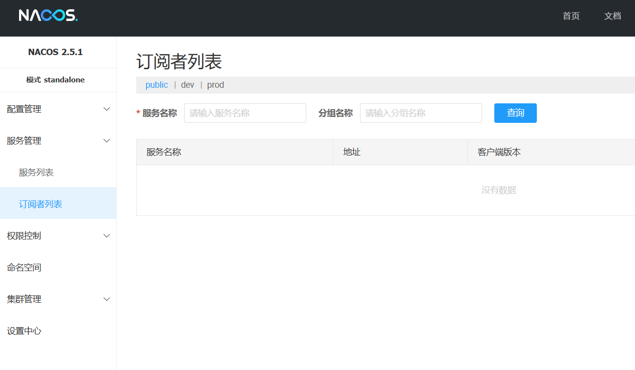 HVV-溯源攻击成果-CSDN博客