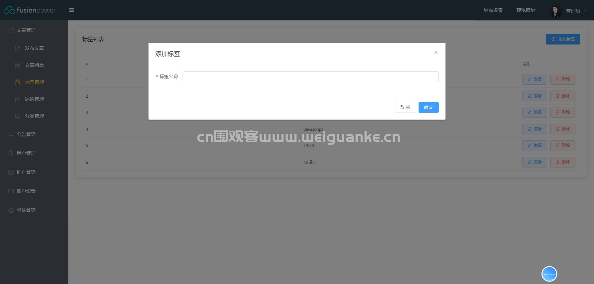 基于nodejs+express+mysql构建的CMS管理系统(内容博客管理系统)-nodejs-express_nodejs搭建cms系统-CSDN博客
