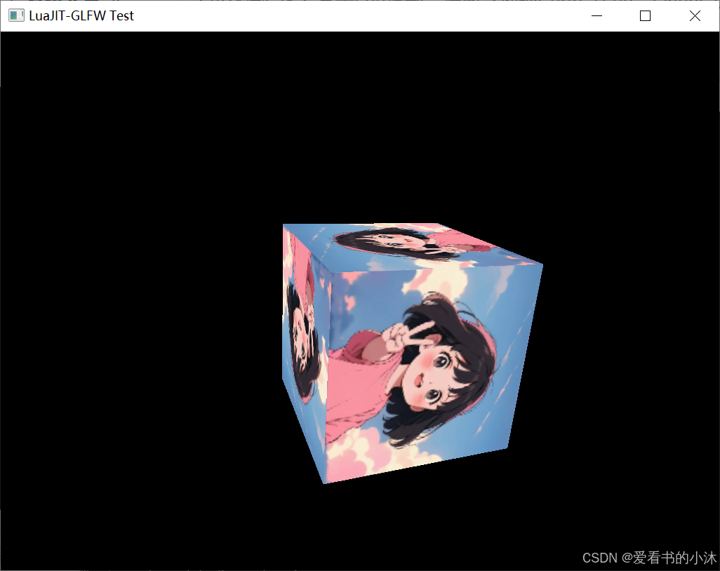 【小沐学GIS】基于Lua绘制三维数字地球Earth（Lua、OpenGL、GIS）_lua gis库-CSDN博客