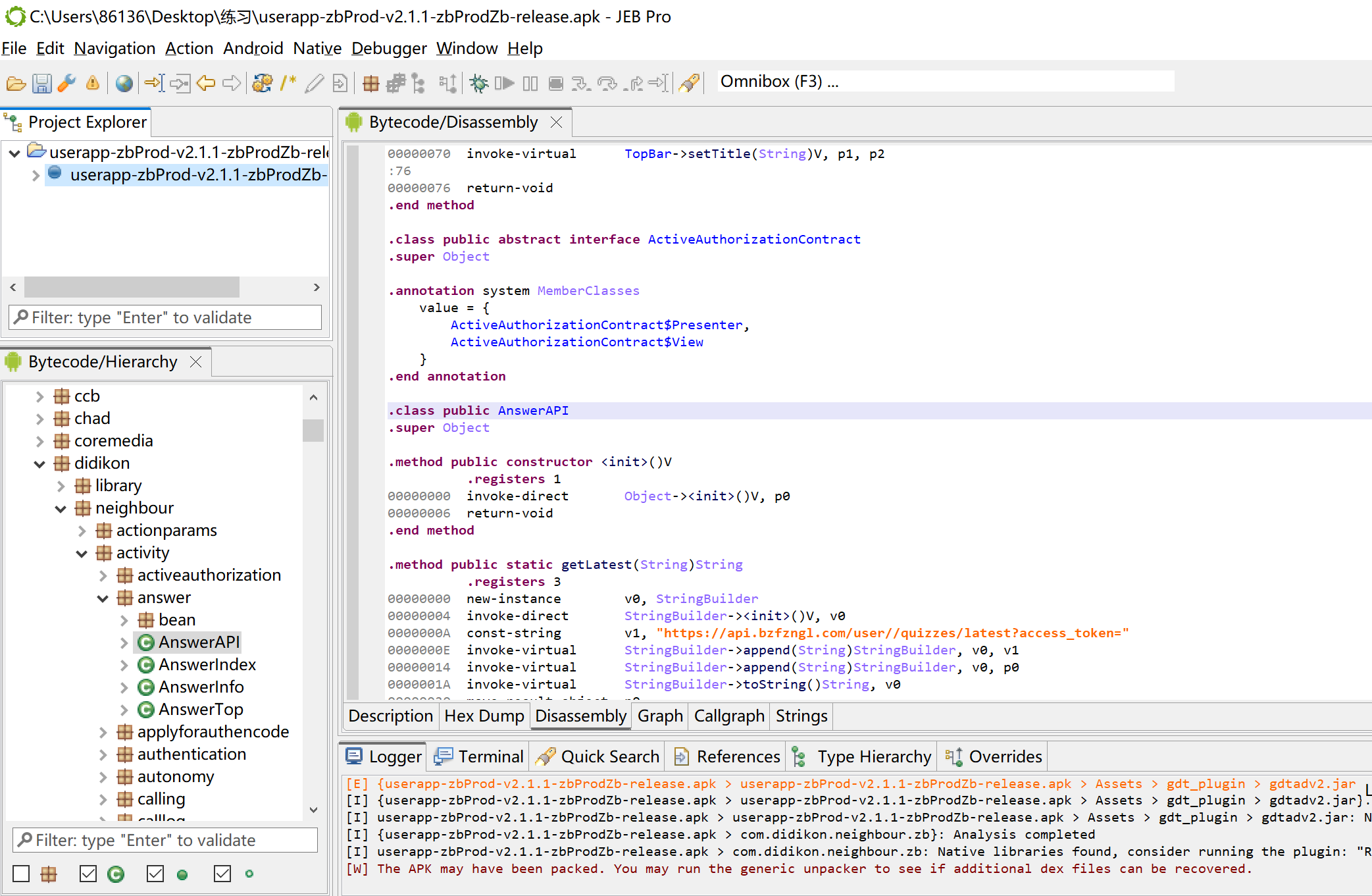 JEB v5.22 安装使用_jeb安装-CSDN博客
